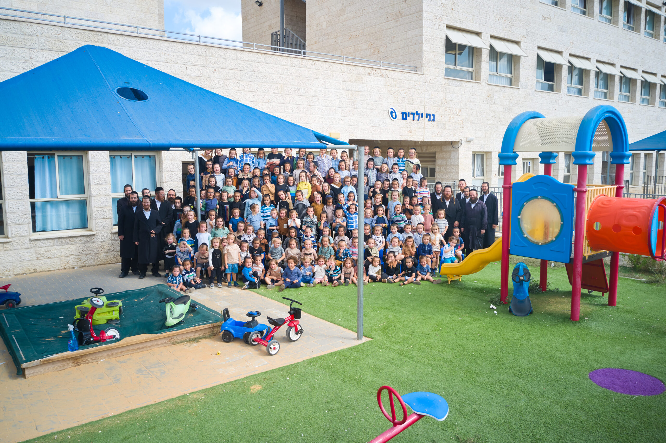 Beit Shemesh - Shefa Chaim: Empowering Israel's Periphery