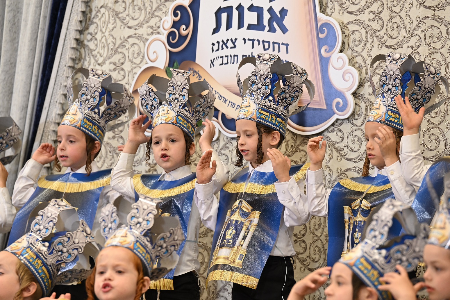 Beitar Illit - Shefa Chaim: Empowering Israel's Periphery